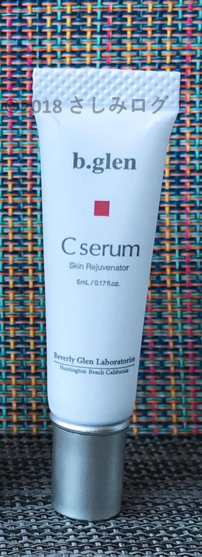 b.glen（ビーグレン）のお得なトライアルセットは7日分！ニキビケアセットをクチコミ | さしみログ