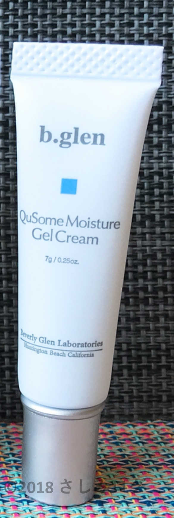 b.glen（ビーグレン）のお得なトライアルセットは7日分！ニキビケアセットをクチコミ | さしみログ